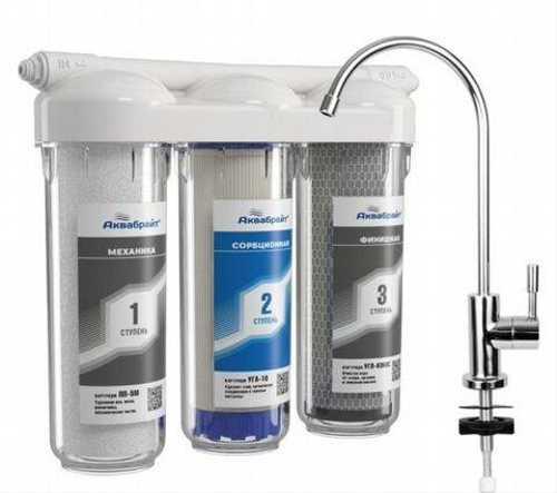 Система очистки воды Аквабрайт абф-триа-стандарт