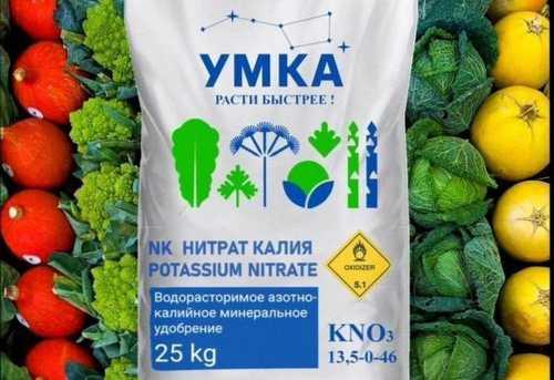 Калийная селитра KNO3 от производителя
