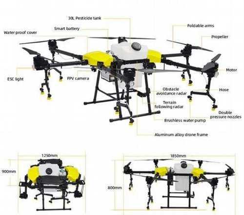 Дрон для обработки полей