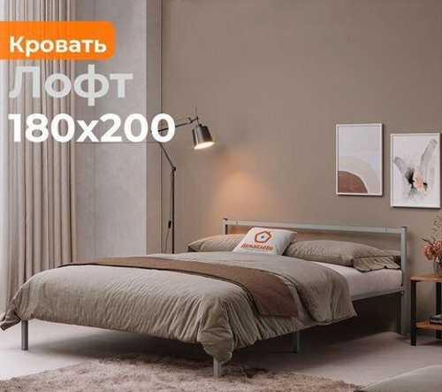 Кровать Лофт 180х200 металлическая двуспальная