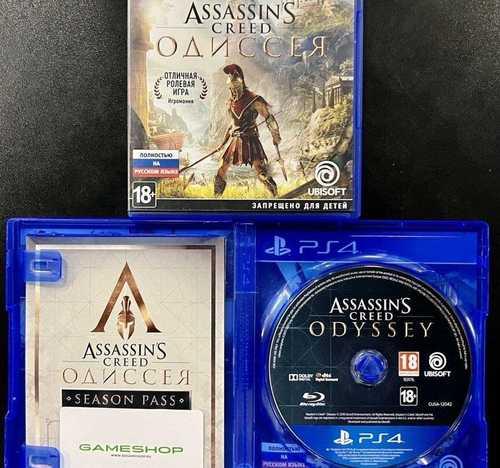 Assassin's Creed Odyssey Одиссея PS4