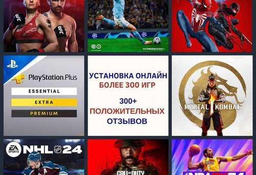 Игры ps4 ps5