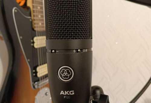 Студийный микрофон akg p120