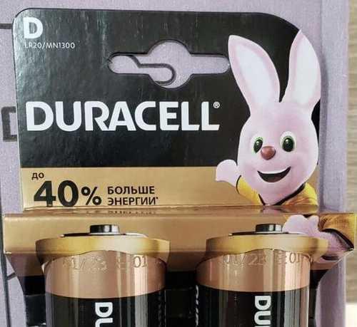 Батарейки Duracell (дюраселл) LR20 оптом