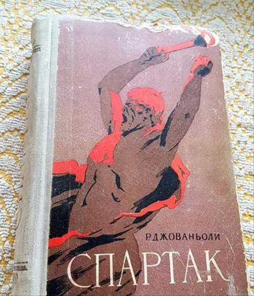 Книги антикварные до 1960 г