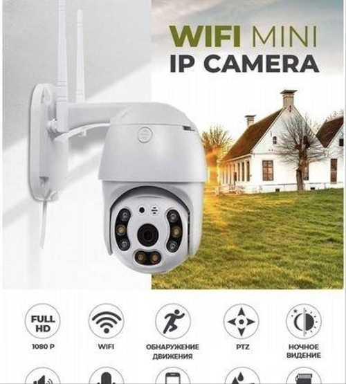 Уличная WiFi smart camera 1080P