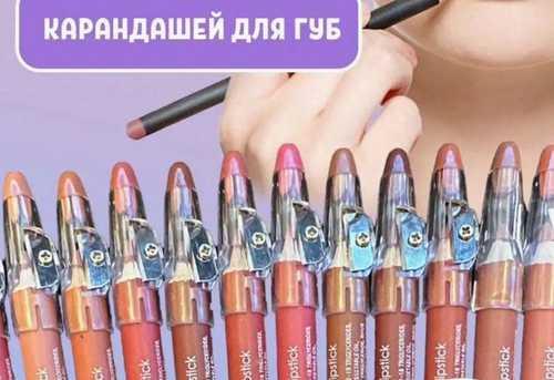 Набор матовых карандашей для губ 12 шт Flormar