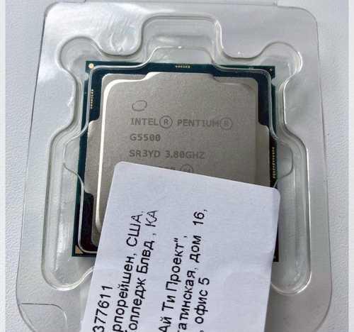 Процессор Intel G5500 3800 мгц, OEM