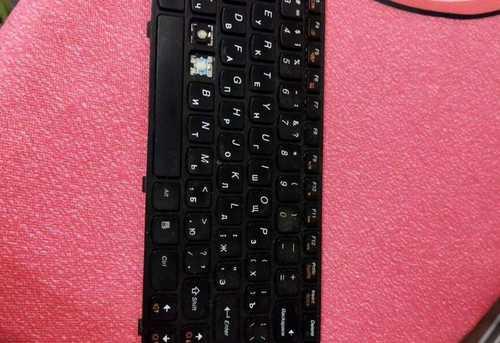 Клавиатура от ноутбука lenovo