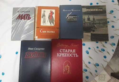 Художественные книги