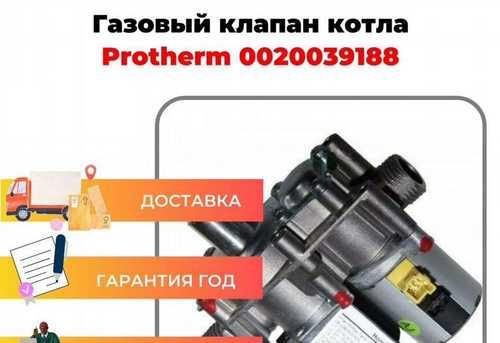 Газовый клапан котла Protherm 0020039188
