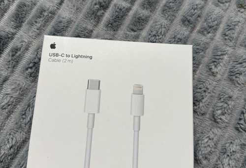 Кабель Lightning Apple, Lightning to USB-C