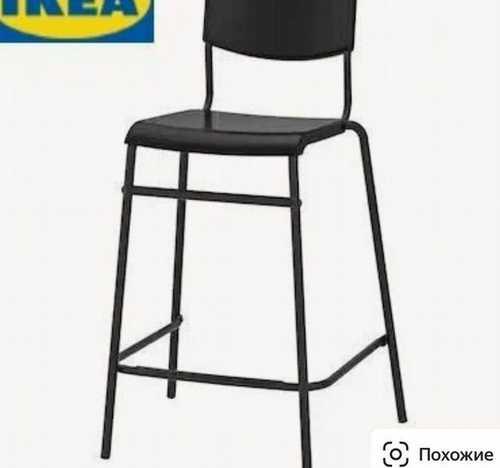 Барный стул IKEA