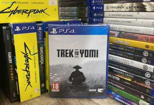 Trek to Yomi PS4 New