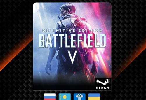 Battlefield 5 Definitive Edition (Steam / EA App)