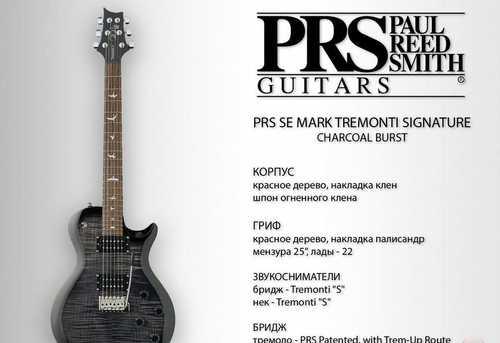 Новая PRS SE Tremonti Signature Charcoal Burst