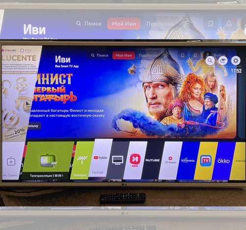 Телевизор LG 43LK5990PLE 43" (108 см)