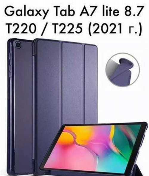 Чехол для Galaxy Tab A7 lite 8.7 T220 / T225