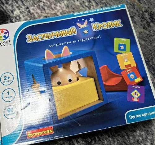 Игры застенчивый кролик, день и ночь бондибон