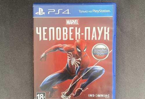 Игра Spider Man (Человек паук) для PS4