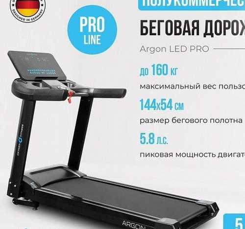 Беговая дорожка полукоммерческая Oxygen Fitness ar