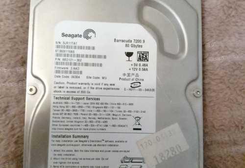 Жесткий диск seagate barracuda 80gb