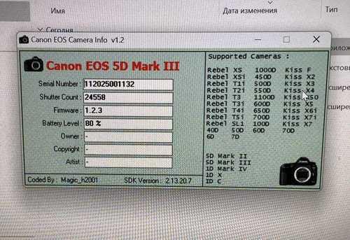 Canon EOS 5D Mark III Body хор. сост | Festima.Ru – частные объявления