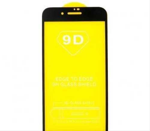 Защитное стекло 5D/9D/10D для iPhone 7 Plus, iPhon