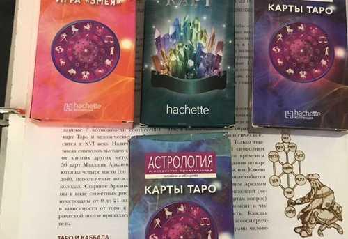 Книга таро