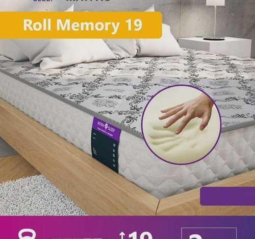 Матрас Astra Sleep Roll Memory 19 190х190 см