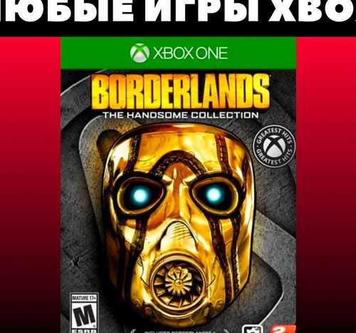 Borderlands 2 - Игры Xbox - Бордерландс 2