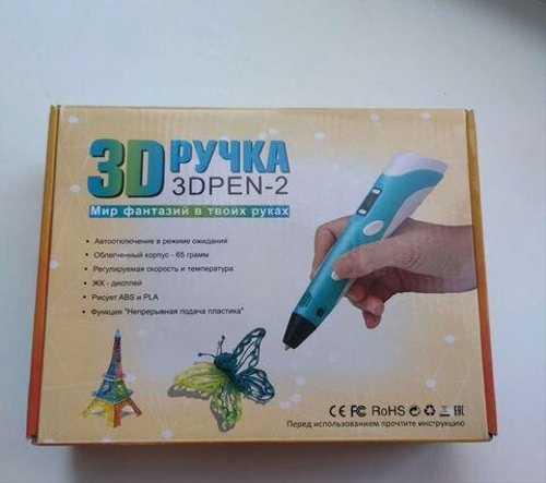 3D ручка 3dpen-2,цвет- розовый