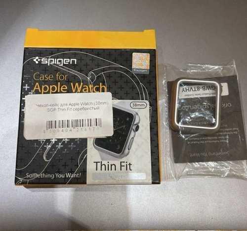 Чехол -кейс для Apple Watch (38mm) серебристый