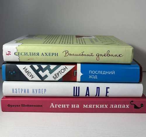 Книги