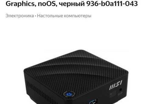 MSI cubi n jsl-043bru bn6000xx