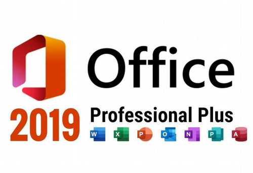 Ключ лицензия Microsoft Office 2016,2019,2021