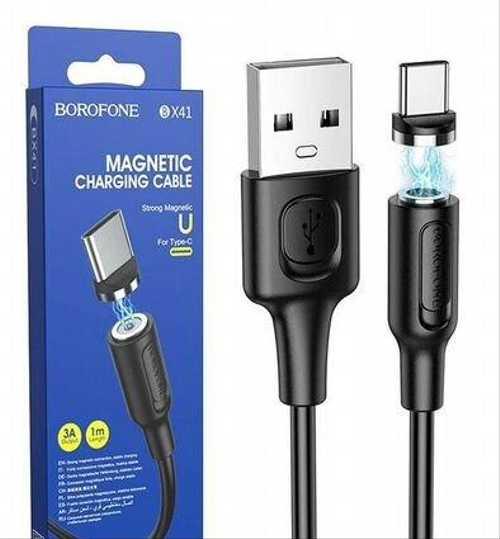 Кабель USB Type-C borofone BX41 магнитный 1м