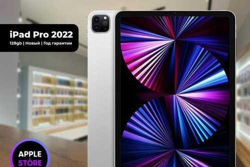 iPad Pro 2022 11" Wi-Fi 128 Серебристый