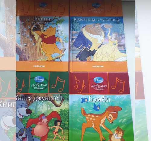 Детские книги disney