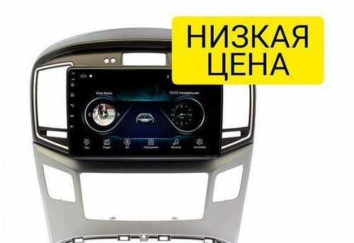 Штатная магнитола Hyundai Starex, H1 2016-2018 Wid