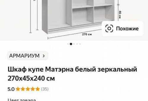 Кровать двуспальная 140х200 и Шкаф