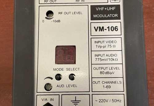 Тв модулятор мв-дмв - VM-106