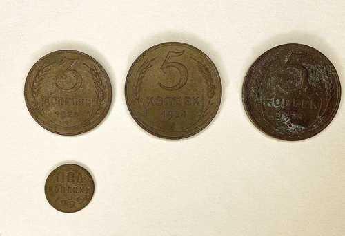 Раннесоветские монеты (копейки) 1924-1925