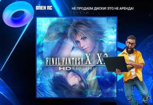Final fantasy X/X-2 HD Remaster PS5 и PS4