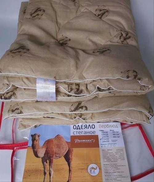 Одеяло 2х спальное Верблюд
