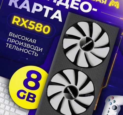 Видеокарта Radeon RX 580 8 гб dicasver Черная