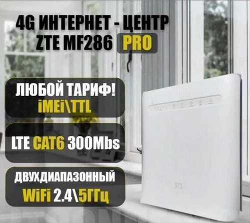 4G Интернет Центр ZTE MF286 CAT6 K-95E