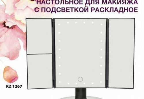 Настольное 3D зеркало с подсветкой