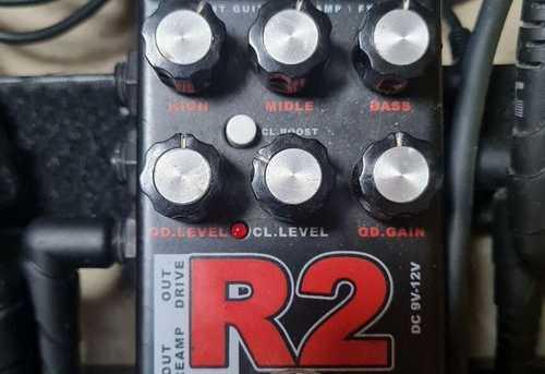 AMT R2
