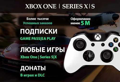 Игры на Xbox One / Series X/S
